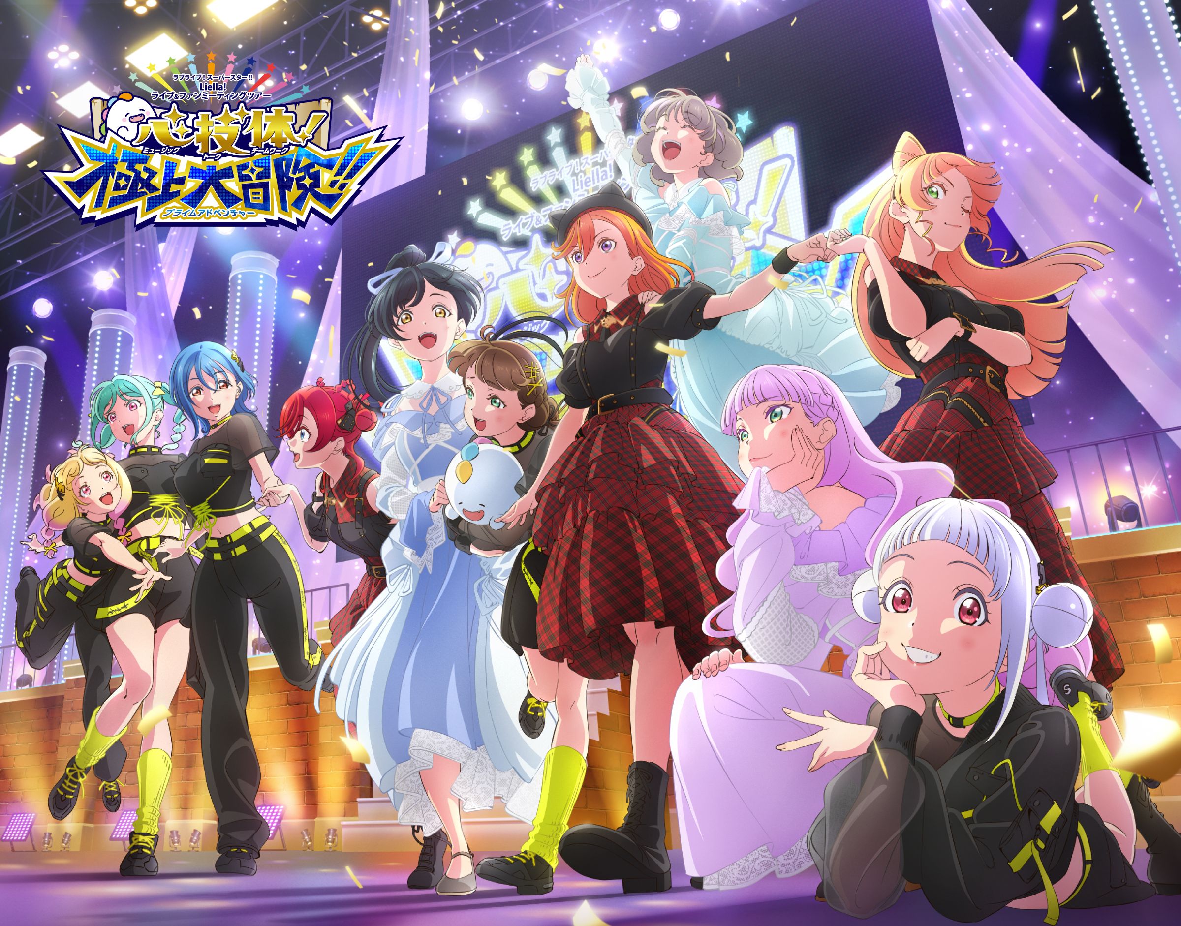 love live! (series) love live! superstar!! arashi chisato hazuki ren heanna sumire onitsuka ...